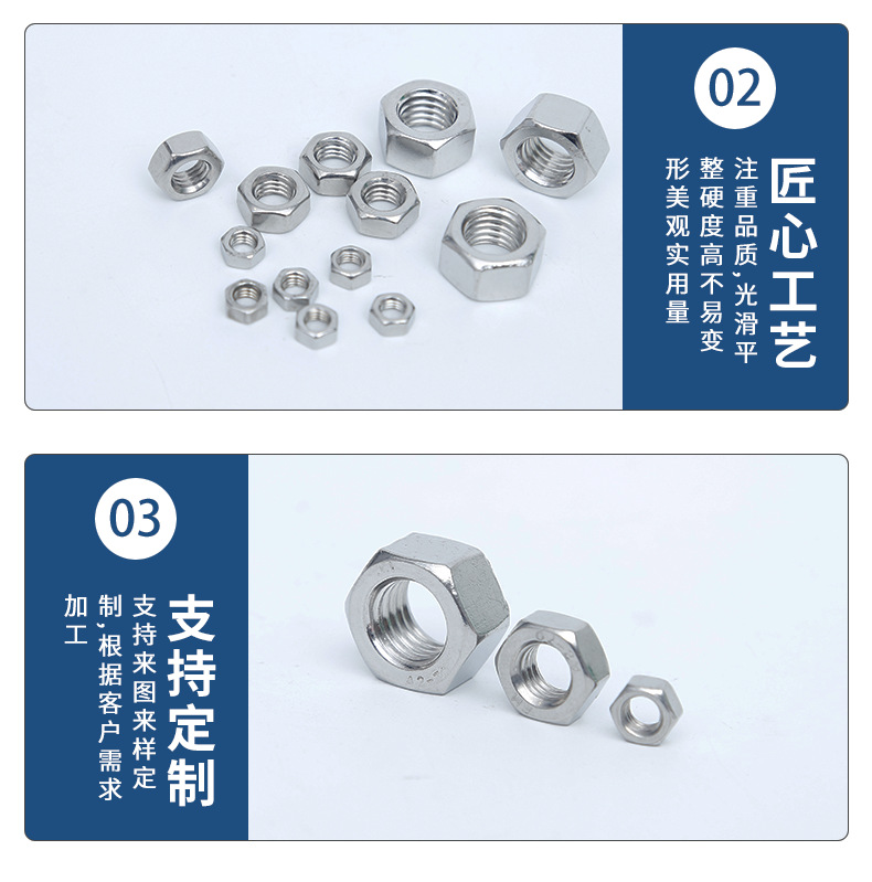 批发 304不锈钢六角螺母螺帽M3M4M5M6M8M10M12-M64 DIN934/GB6170-阿里巴巴
