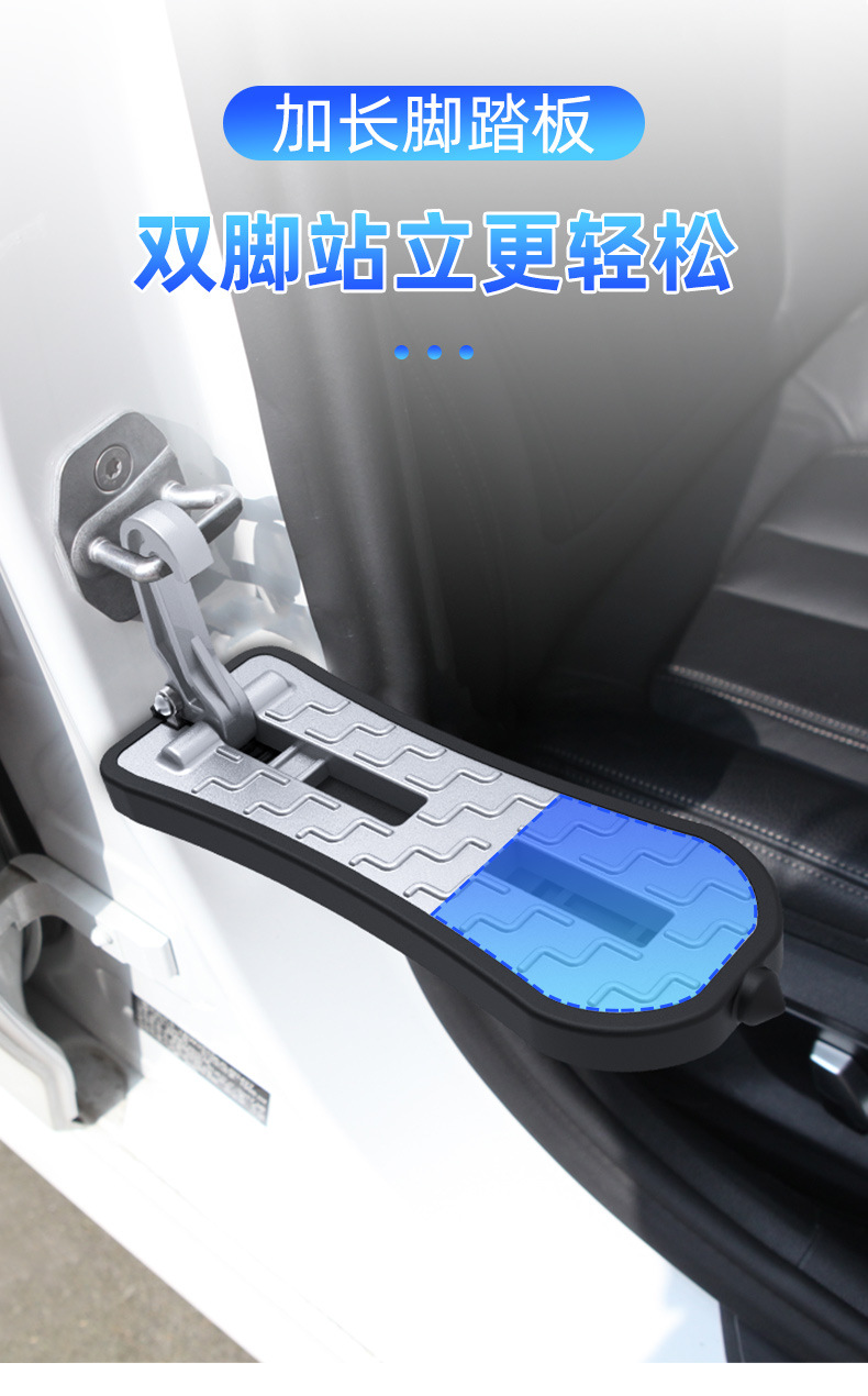 厂家直销汽车脚踏板 铝合金车门踏板上车顶脚踏板 汽车改装用品-阿里巴巴
