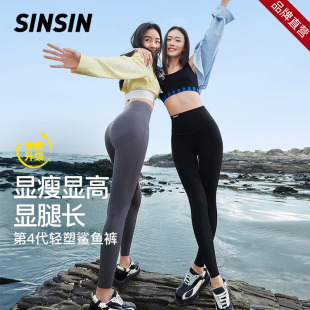 SINSIN鲨鱼裤女外穿2024新款夏季高腰收腹提臀芭比瑜伽打底裤薄款-阿里巴巴