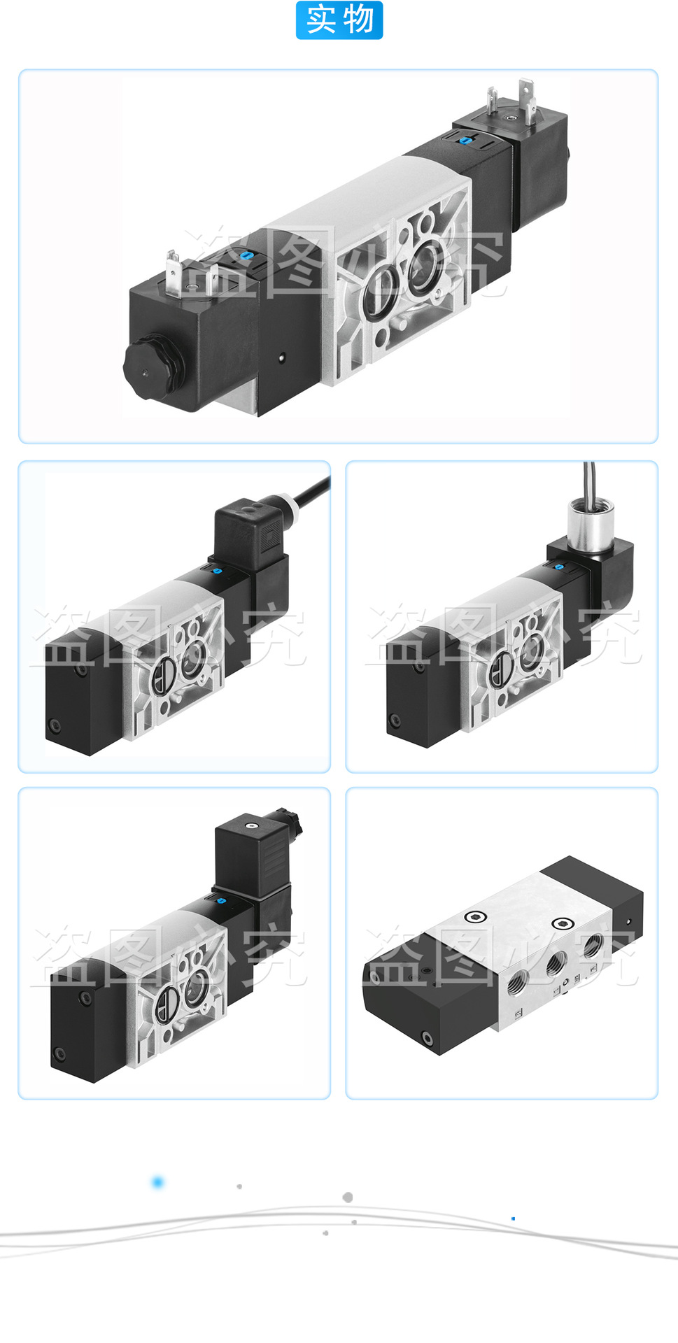 FESTO费斯托气动电磁阀VSNC-FC-M52-MD-G14-F8-1B2 577295 577257-阿里巴巴