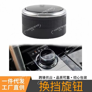 适用于揽胜 揽运星脉换挡修包 路虎捷豹LR093842 T2H11787-阿里巴巴