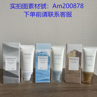 跨境爆款skin1004积雪草理肤天使焕白防晒乳50ml物化结合清爽提亮-阿里巴巴