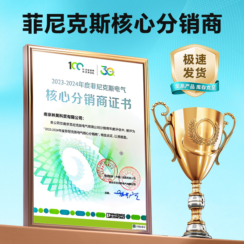 Phoenix/菲尼克斯代理/接地端子 - PT 2.5-PE - 3209536连接器-阿里巴巴