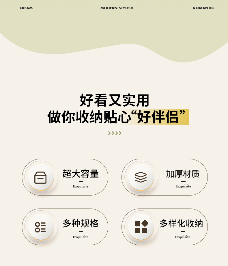 新款奶油风收纳盒家用加厚多层收纳箱整理箱杂物大容量塑料储物盒-阿里巴巴