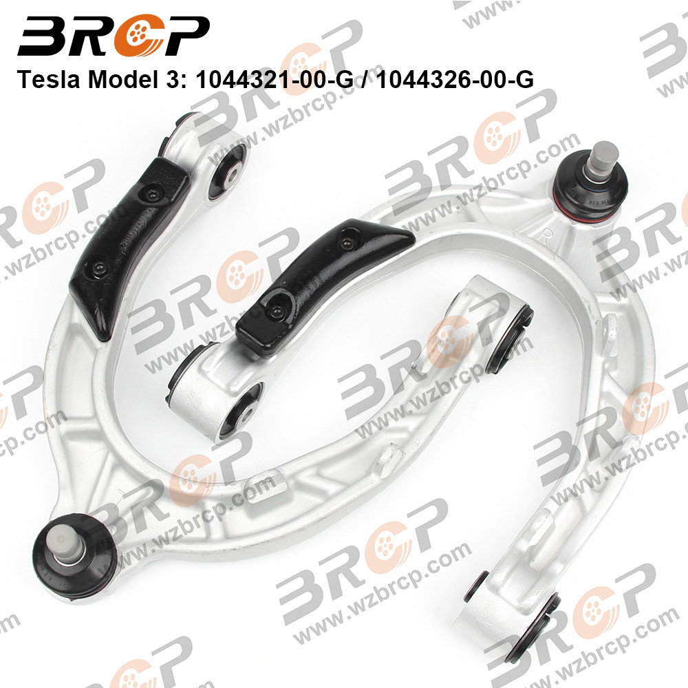 适用于特斯拉Model3 前悬架套件上下摆臂控制臂横拉杆平衡杆球头-阿里巴巴