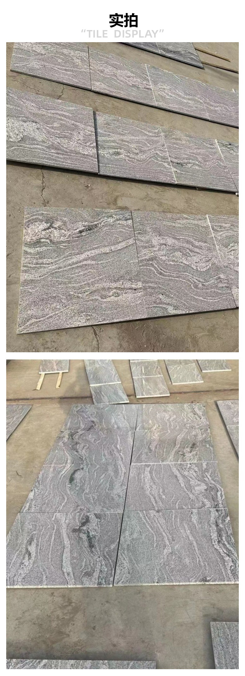 幻彩麻花岗岩园林喷砂地铺石 大理石大漠流金别墅外墙干挂石材-阿里巴巴