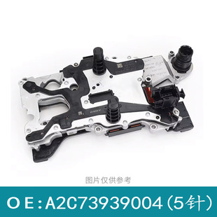 适用奔驰 变速箱控制单元 电脑 再制造A2C73939004 (5针)-阿里巴巴