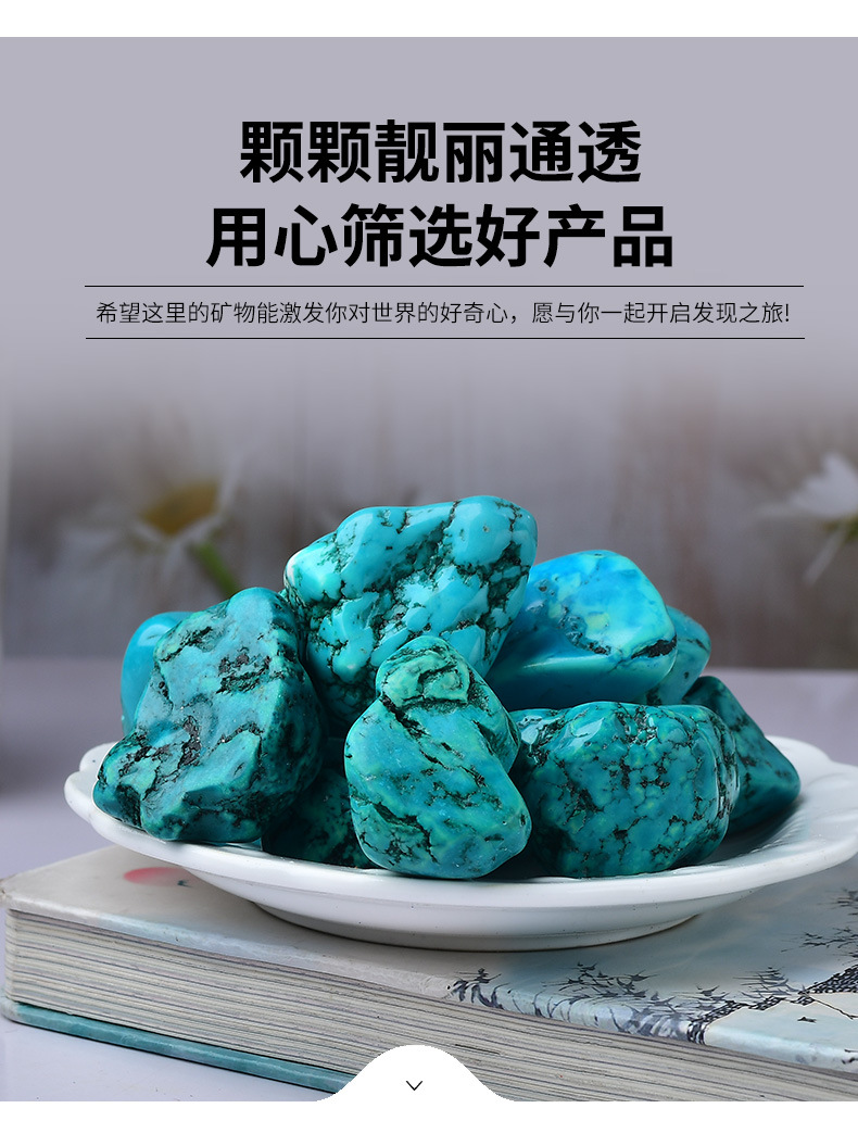 厂家供应 绿松石原石碎石 几何形小颗粒绿松石水晶装饰石批发-阿里巴巴