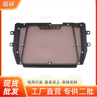 适用于雅马哈MT03 FZ03 MT25 2015-2023 水箱网-阿里巴巴