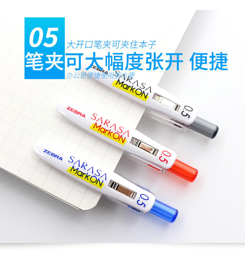 日本zebra斑马JJ77中性笔0.5不晕染笔黑0.4不墨迹markon速干笔芯-阿里巴巴