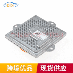 L90028073适用于2015-2016雪佛兰GM大灯模块大灯控制单元模块汽配-阿里巴巴