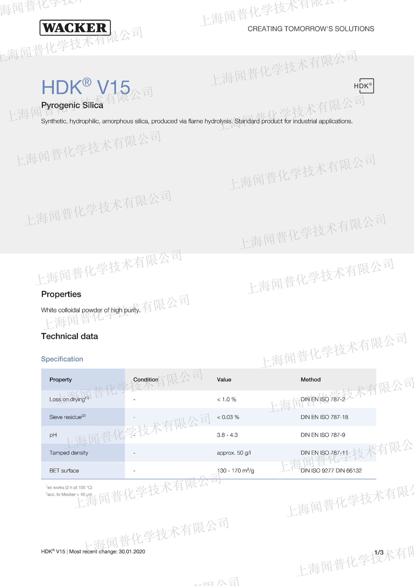 瓦克白炭黑气相二氧化硅V15填料-阿里巴巴