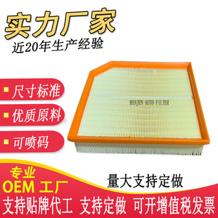 2032045400空气滤清器适用于吉利博越PRO过滤器跨境外贸-阿里巴巴