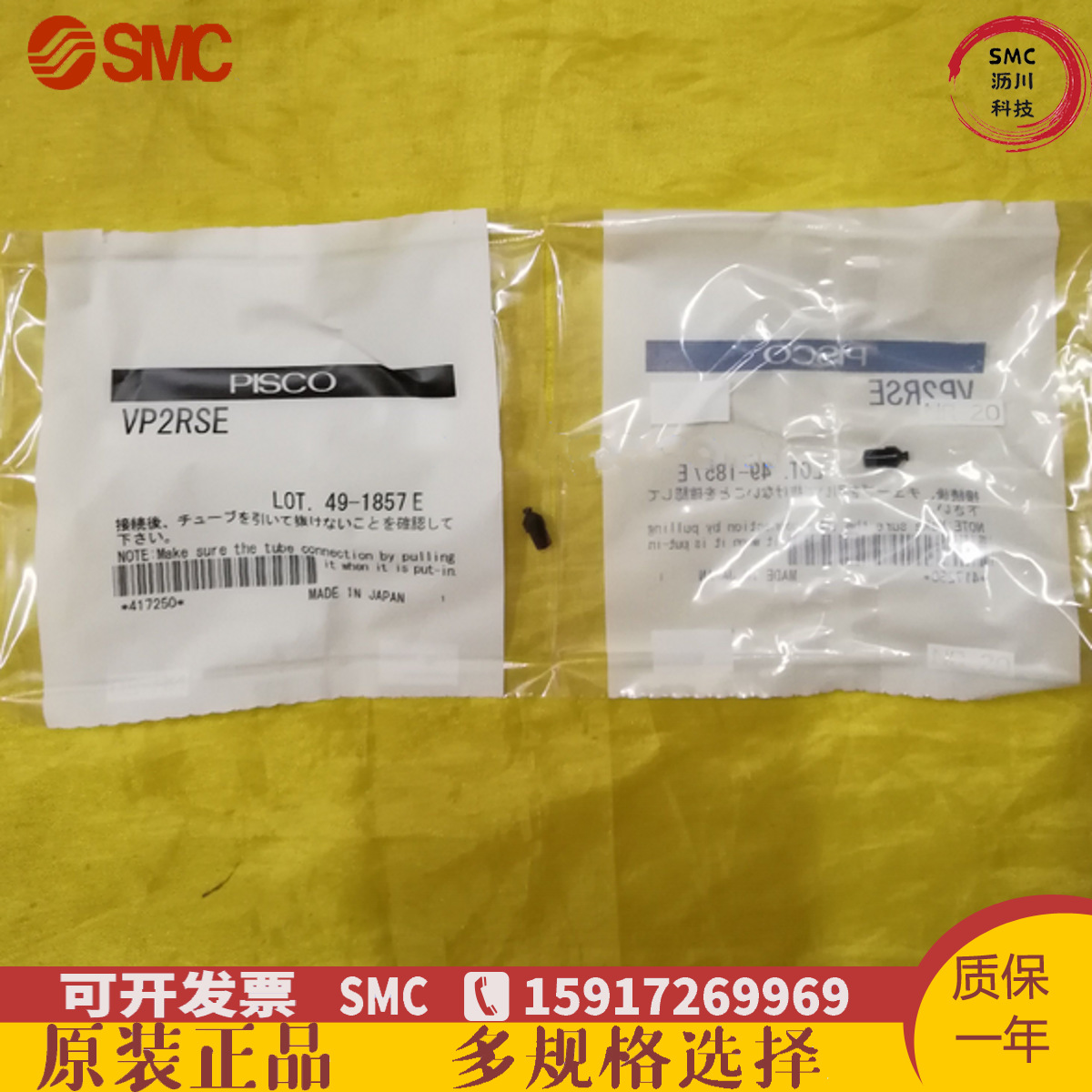 匹士克吸盘PISCO系列真空吸盘VP6RS VP4RN VP6RN VP8RN VP10RN-阿里巴巴