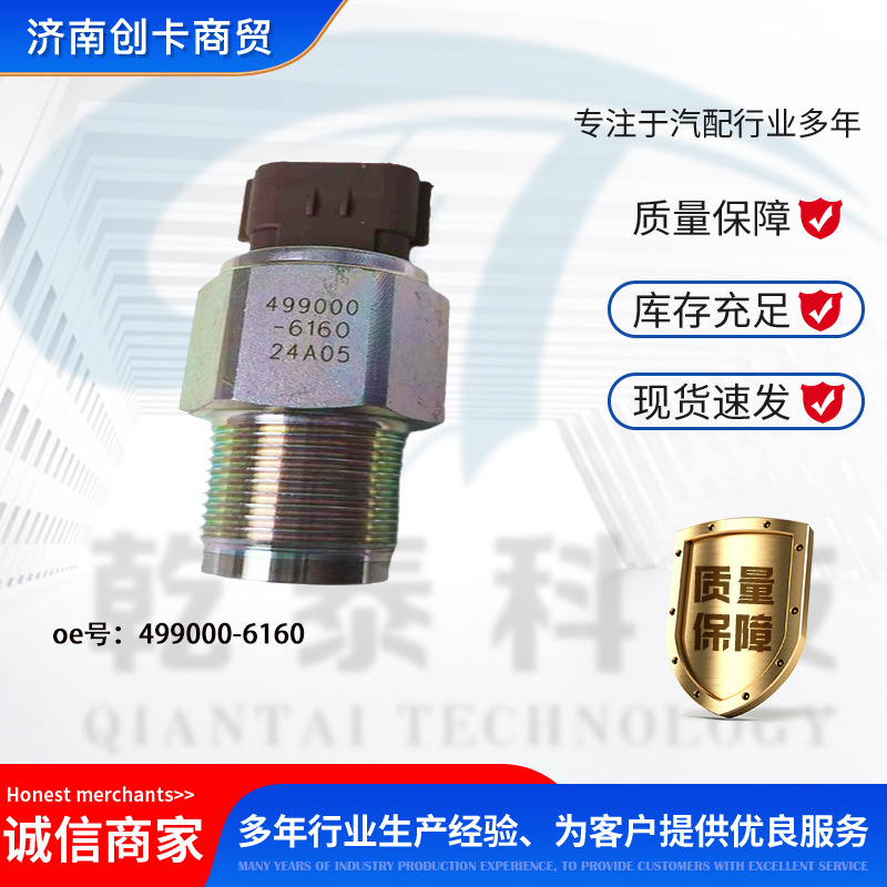 卡车减压阀-卡车减压阀批发、促销价格、产地货源 - 阿里巴巴