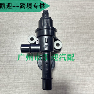 油箱封闭油箱阀90910-15085 90910-CE001 90910CE002 77070-0R010-阿里巴巴