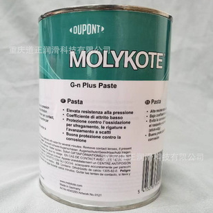 供应道康宁摩力克 MOLYKOTE G-n Plus Paste二硫化钼高温油膏润滑-阿里巴巴