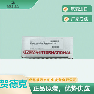 HYDAC贺德克压力继电器型号EDS3448-5-0400-000原装有库存-阿里巴巴