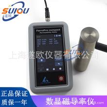 【磁导率测量仪】_磁导率测量仪品牌/图片/价格_磁导率测量仪批发_阿里巴巴