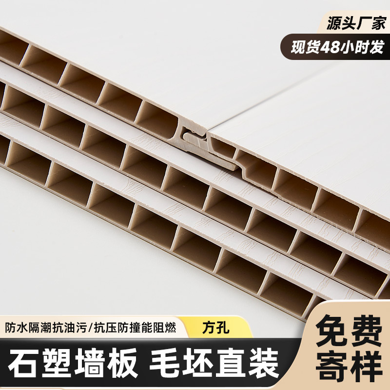 Customized Stone Plastic Flat Seam Integrated Wall Panel Wainscot ...