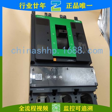 施·耐德-断路器NSX630F 36KA AC 3P3D 630A 2.3 C63F32D630-阿里巴巴