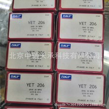 yet206外球面轴承-yet206外球面轴承批发、促销价格、产地货源 - 阿里巴巴