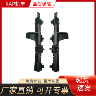 适用尼桑16逍客SE中国款62223-DF30A R62222-DF30A前杠支架-阿里巴巴