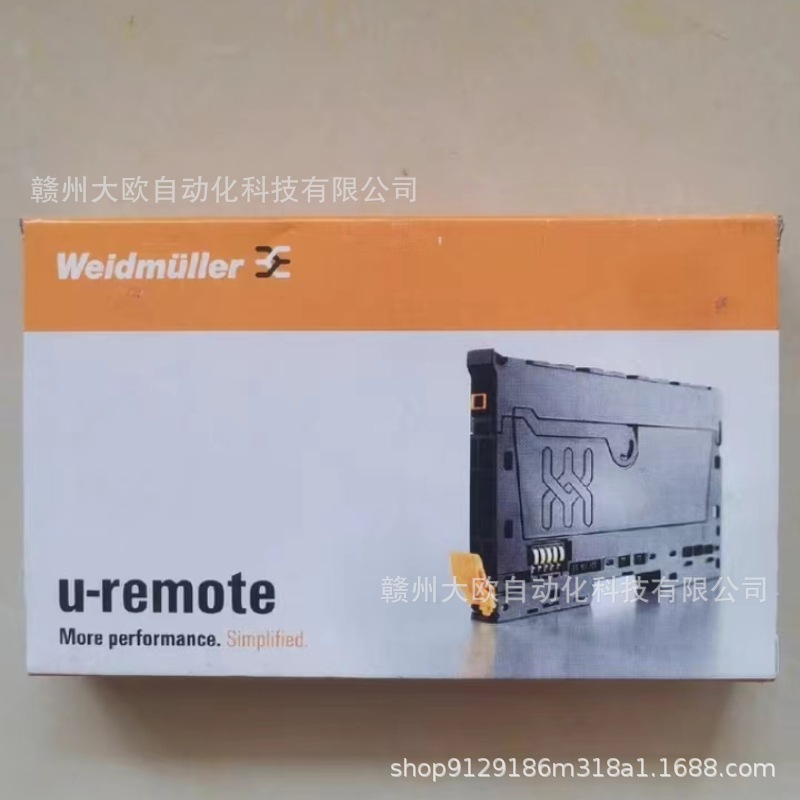 UR20-BASIC-16DI-P/2829410000全新魏德米勒模块原装现货议价-阿里巴巴