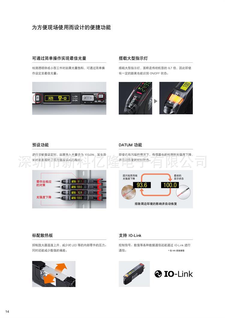 KEYENCE基恩士 FU-R77TZ 光纤传感器 原装-阿里巴巴