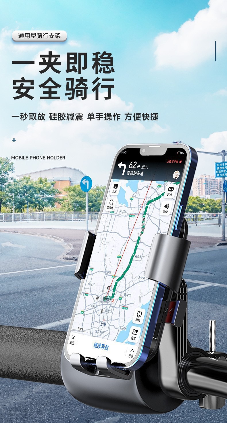 外卖骑手电动车手机导航支架摩托电瓶车载自行单车骑行防震专用-阿里巴巴