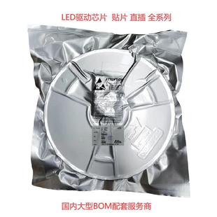 TPS92630QPWPRQ1 丝印92630 HTSSOP16封装 LED照明驱动芯片系列-阿里巴巴
