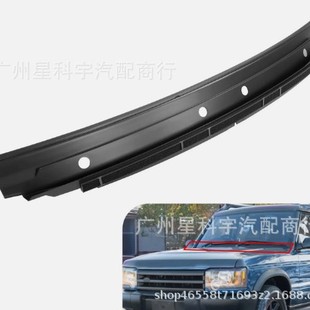 雨刷盖板LR096164 JAK000010PMA-阿里巴巴