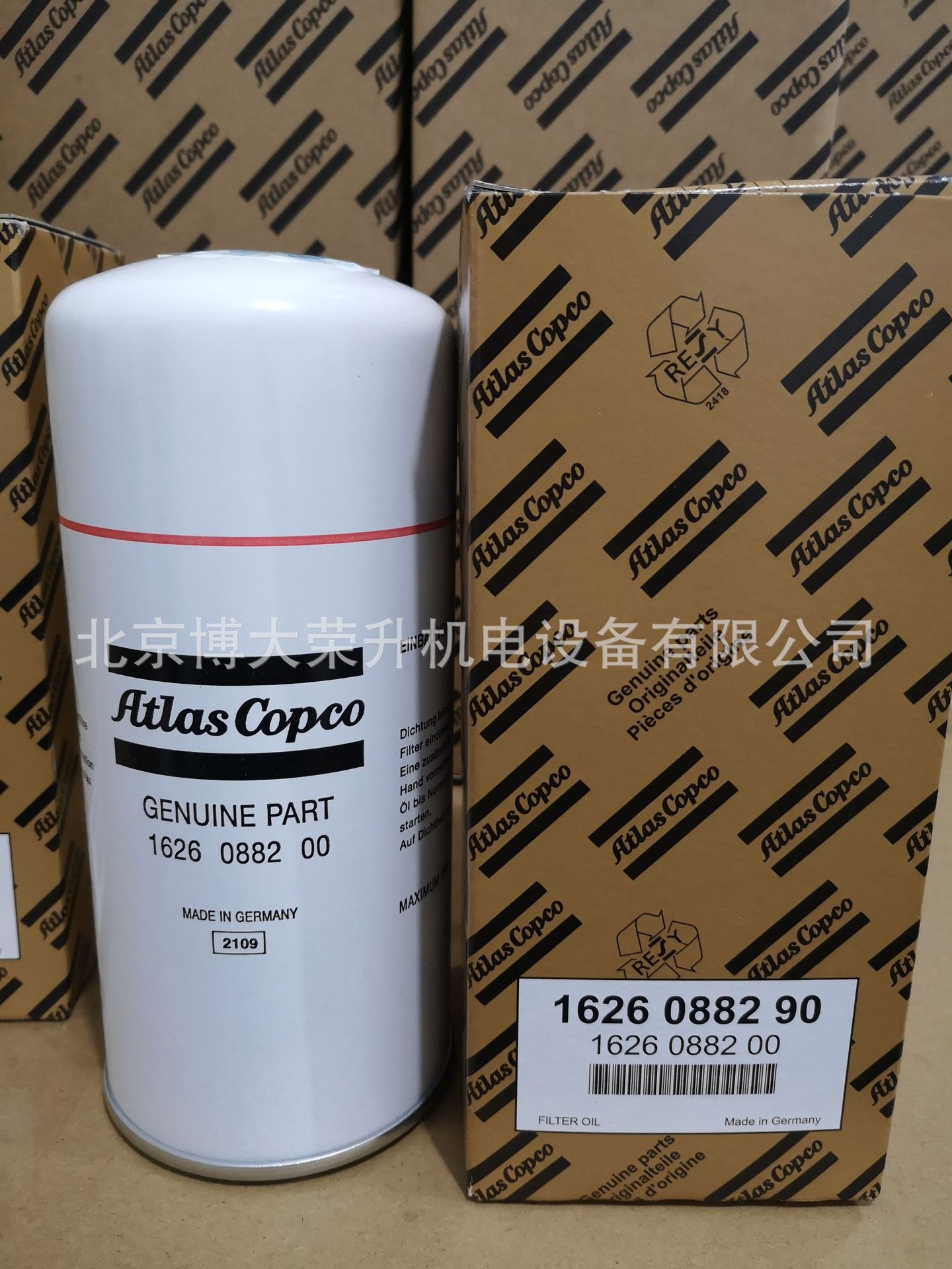 阿特拉斯移动机油过滤器1626088200 XAVS900空压机保养配件-阿里巴巴