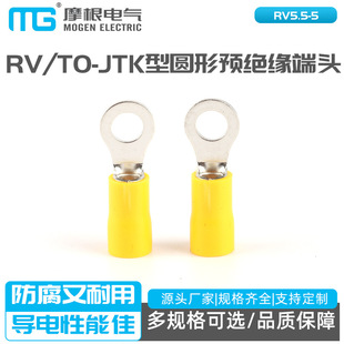 RV5.5-5 OT型线鼻子 接线端子 线鼻子 RV TO-JTK型圆形预绝缘端-阿里巴巴