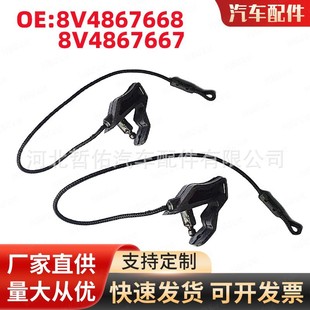 8V4867668适用于奥迪A3S3汽车行李箱包裹架吊绳固定卡扣8V4867667-阿里巴巴