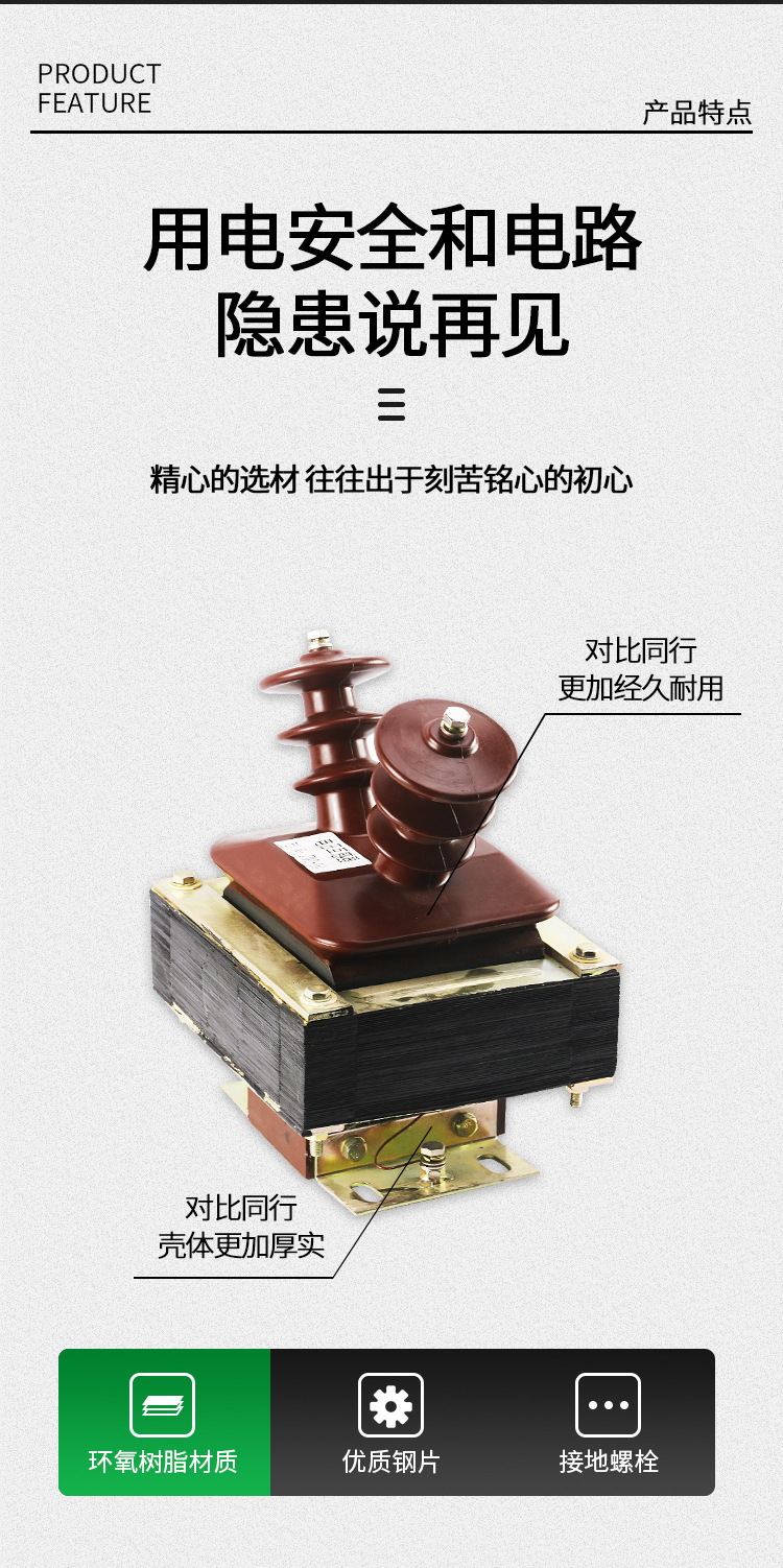 JDZ-6高压电流互感器 半封闭羊角式电压互感器JDZJ-10 0.2/0.5/3P-阿里巴巴