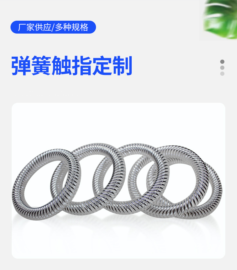 弹簧触指可定 制高压导电螺旋弹簧触头 斜圈轴向径向弹簧铍铜银金-阿里巴巴