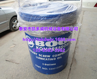 英格索兰超级冷却剂92692292空压机专用润滑油39433743、39433735-阿里巴巴