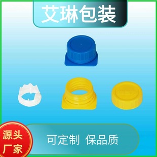 源头厂家 合意 27 Helicap利乐防盗饮料瓶盖/塑料瓶盖 PP材质-阿里巴巴