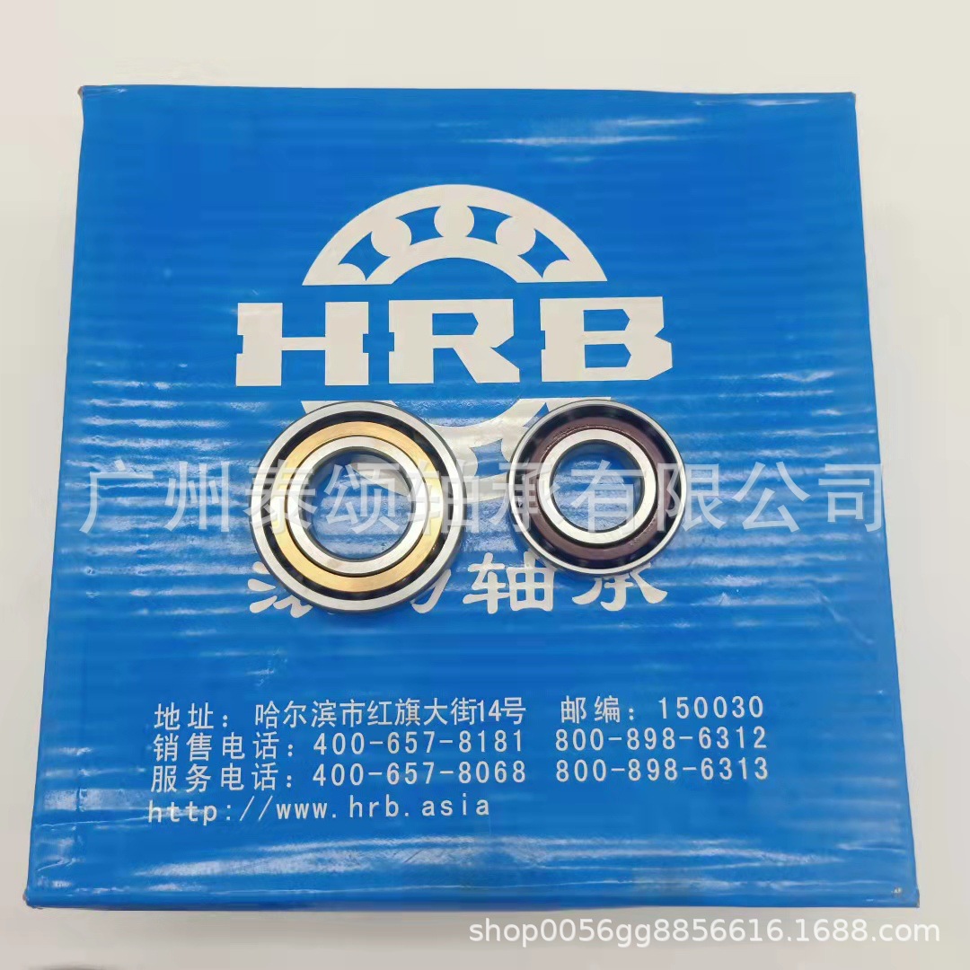 7305AC 7305C 7305ACM 7305BM/P5 P4哈尔滨HRB机床轴承 原装正品-阿里巴巴