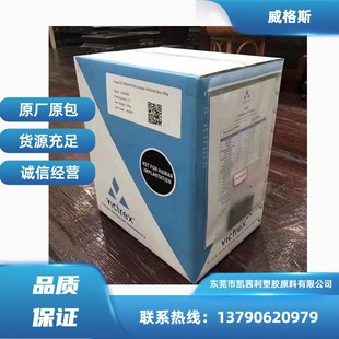 挤出注射成型 高强度 食品医用级英国威格斯VICTREX® PEEK 450G-阿里巴巴