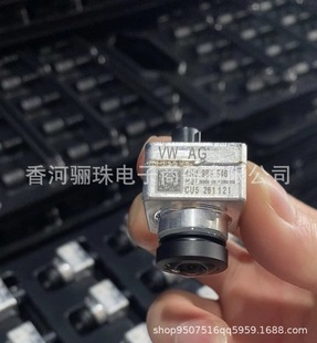 4N0980546 A6 A7 C8 Q7 Q8 倒车摄像头 360°全方位全景摄像头-阿里巴巴