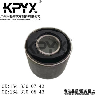 适用于奔驰W164X164下悬挂摆臂衬套胶套OE:1643300843 1643300743-阿里巴巴