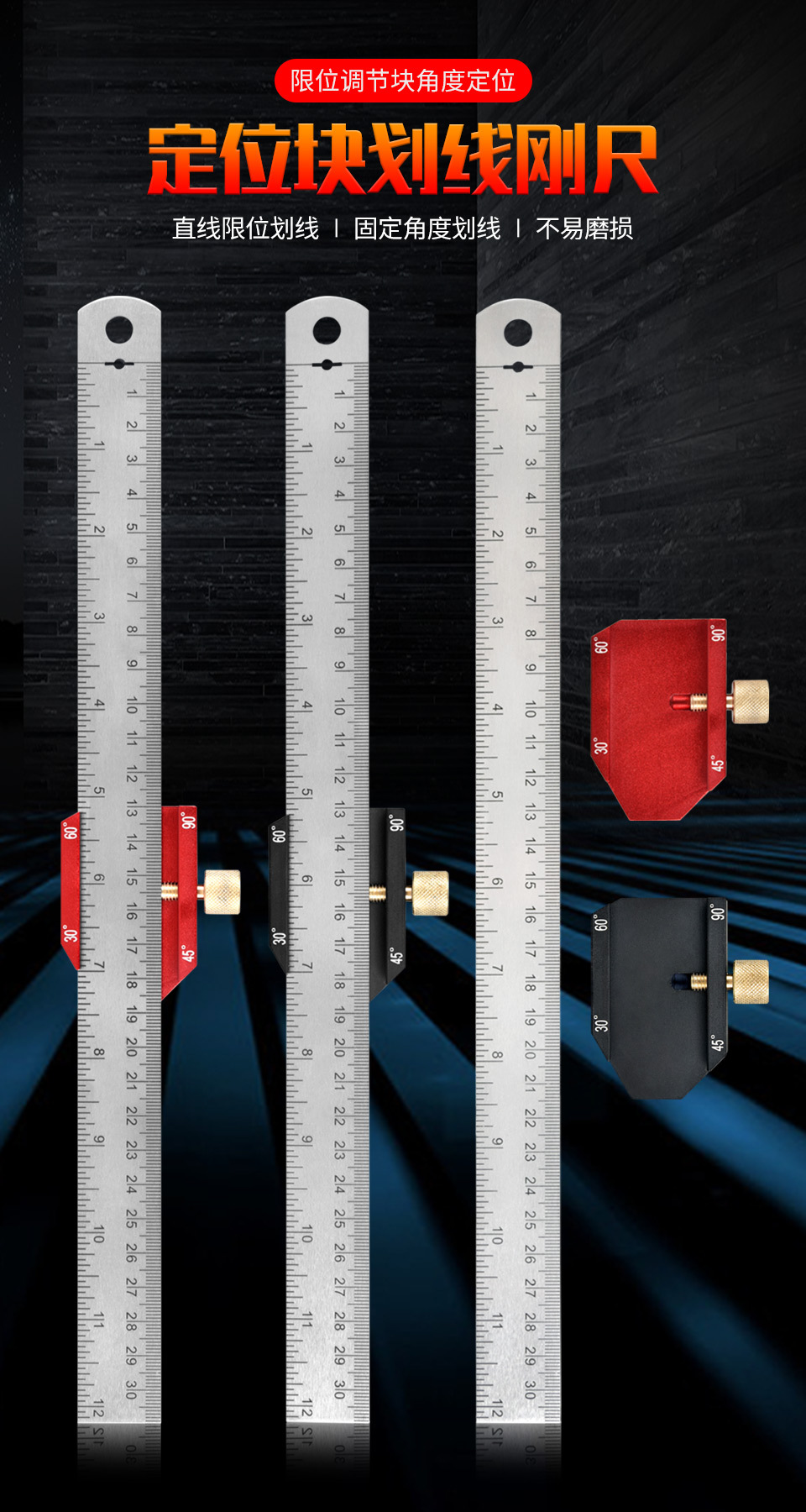 木工划线角度尺直角尺30度45度60度90度划线尺高精不锈钢刻度尺-阿里巴巴