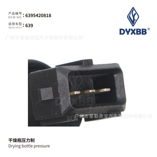 6395420818-干燥瓶压力制 适用于639-阿里巴巴