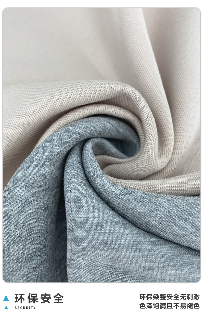 32S果冻空气层布料 320克CVC卫衣卫裤面料 秋冬涤棉休闲服装面料-阿里巴巴