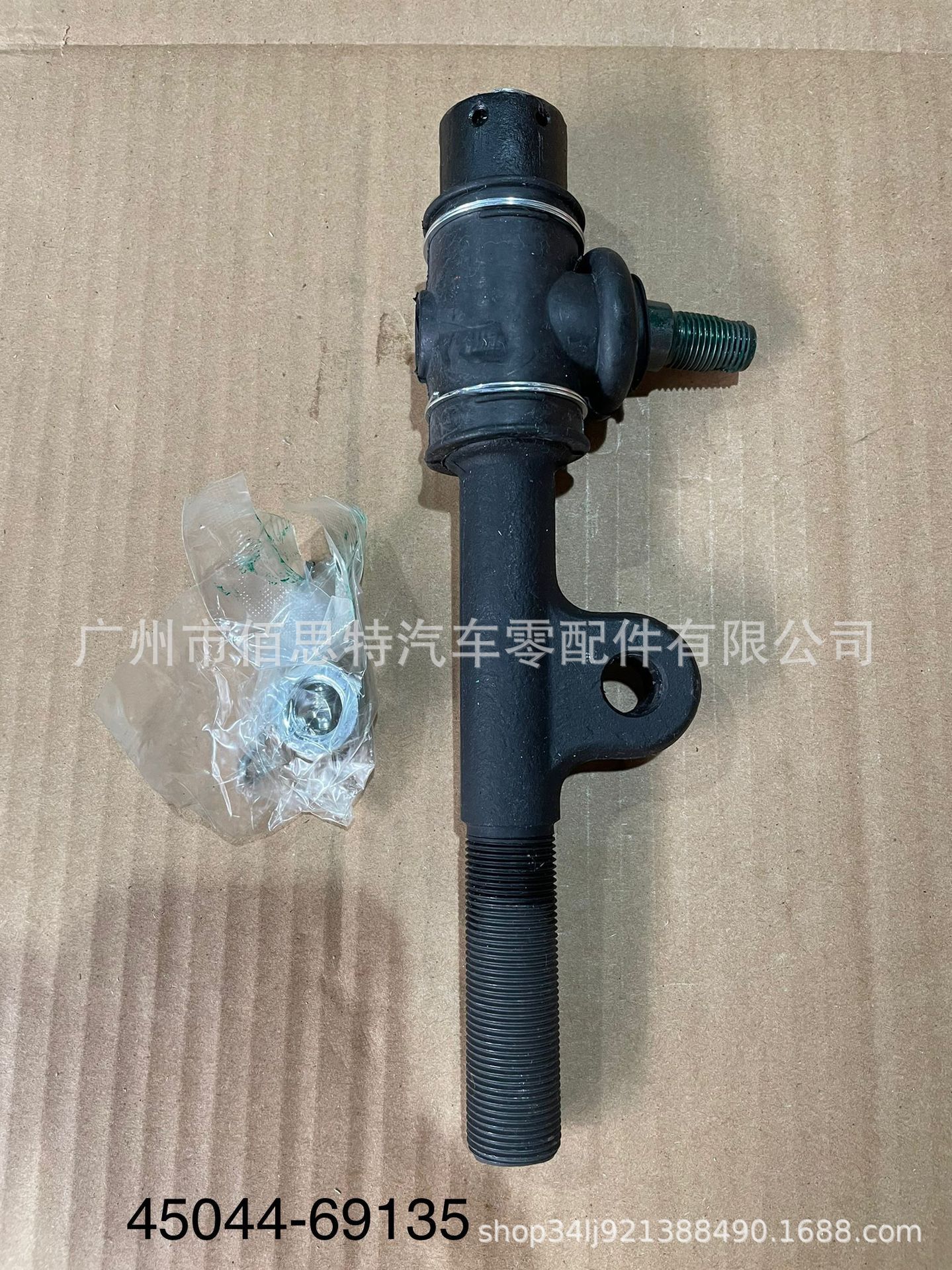 45044-69135兰德酷路泽LC70方向机拉杠球头外球头 tie rod-阿里巴巴