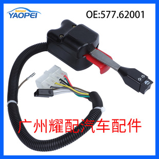 577.62001适用于08-15Mack MRU汽车配件大灯开关转向信号控制开关-阿里巴巴