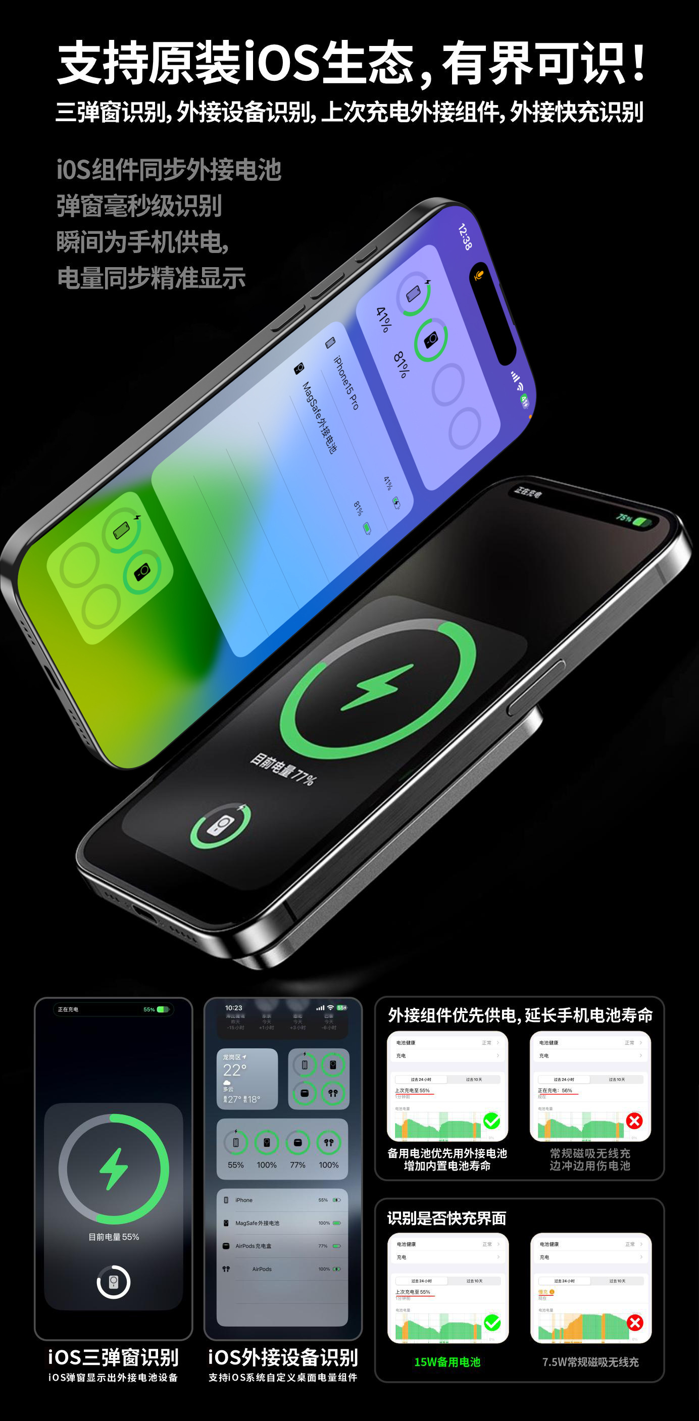【3C认证】智能彩屏充电宝超薄磁吸无线外接移动电源MPP 15W-阿里巴巴