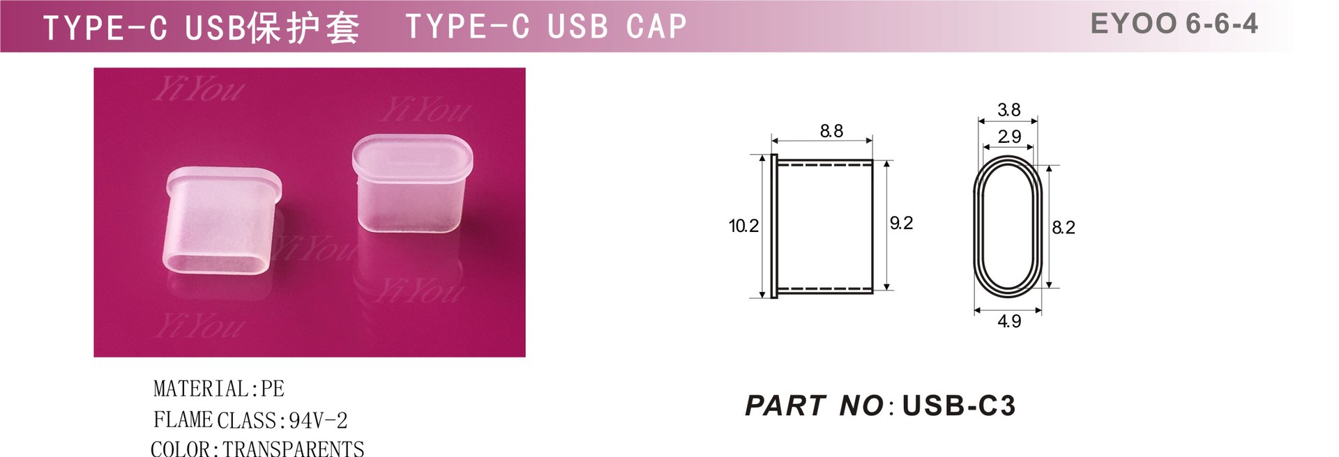 usb type c防尘盖 type c保护罩 typec防尘罩胶壳USB c防尘罩-阿里巴巴